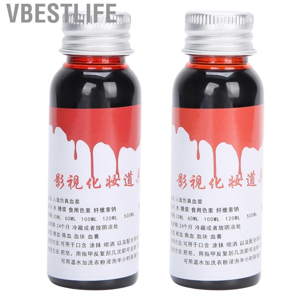 VBESTLIFE Halloween Party Fake Blood DIY Cosplay Stage Performance ...