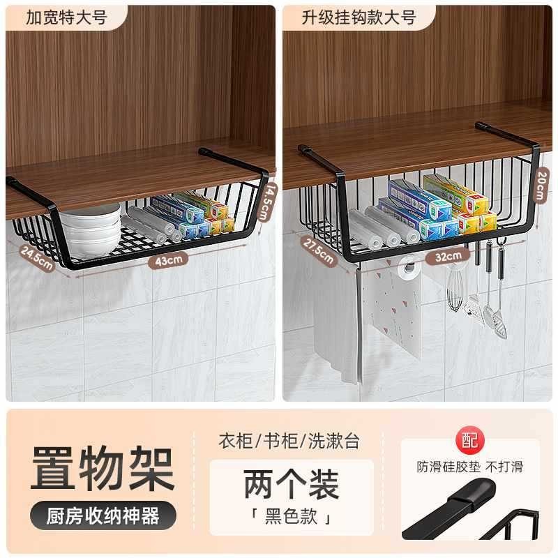 Perforation-free Storage Hanging Cabinet Cabinet Kitchen Under Hanging ...