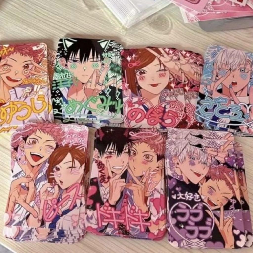 7pcs Unofficial Jujutsu Kaisen -inch Cute Border Fushiguro Megumi ...
