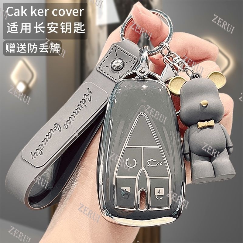 ZR For Changan Key Cover Changan keychain CS35 Plus CS55 Plus CS75 Plus ...
