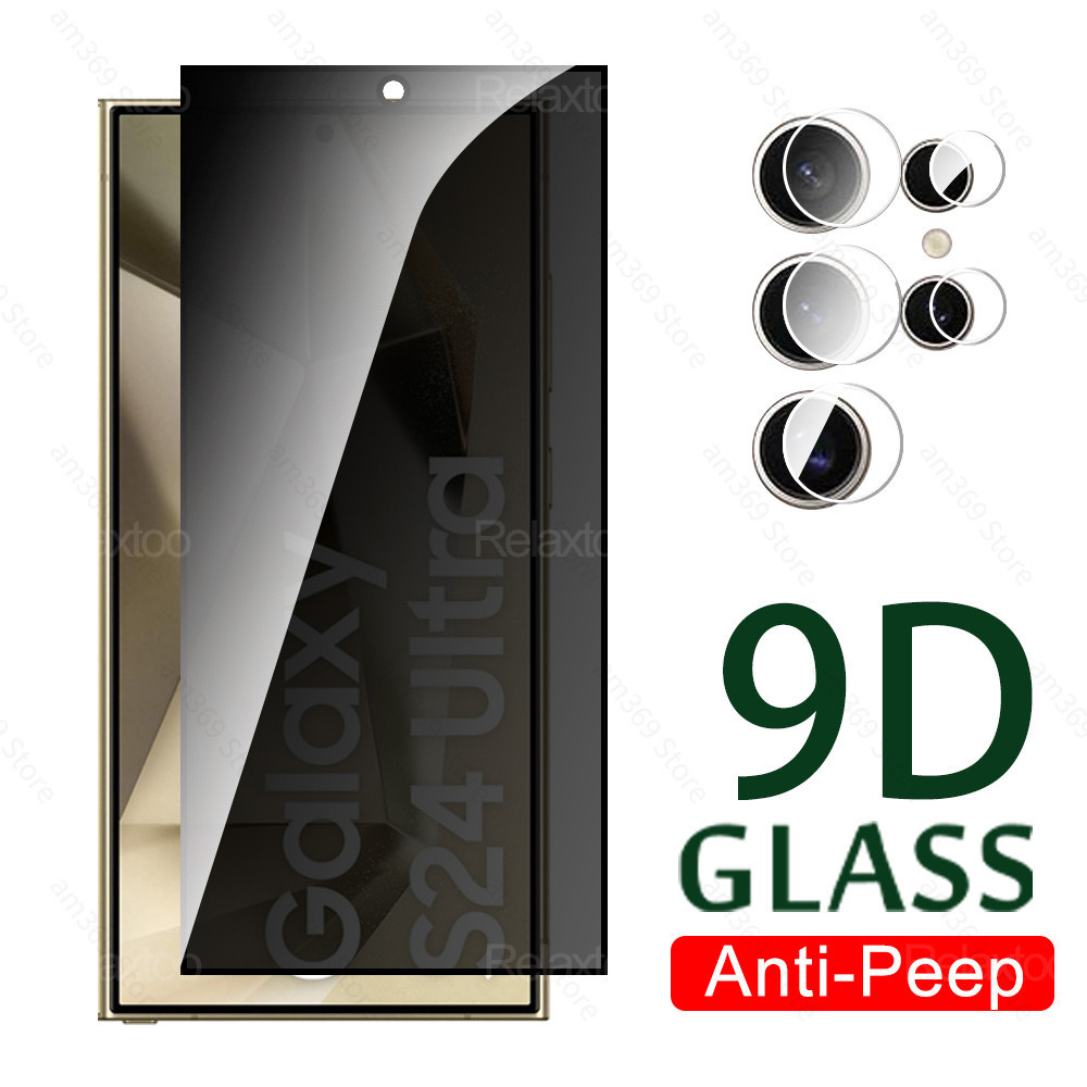9D Anti-Peep Glass For Samsung Galaxy S24 Ultra Privacy Tempered Glass ...