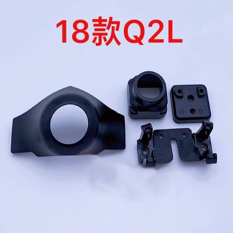 18-22 Models Audi Q2L Front View Front View Camera Shell Modified 360 Panoramic Camera Bracket ...