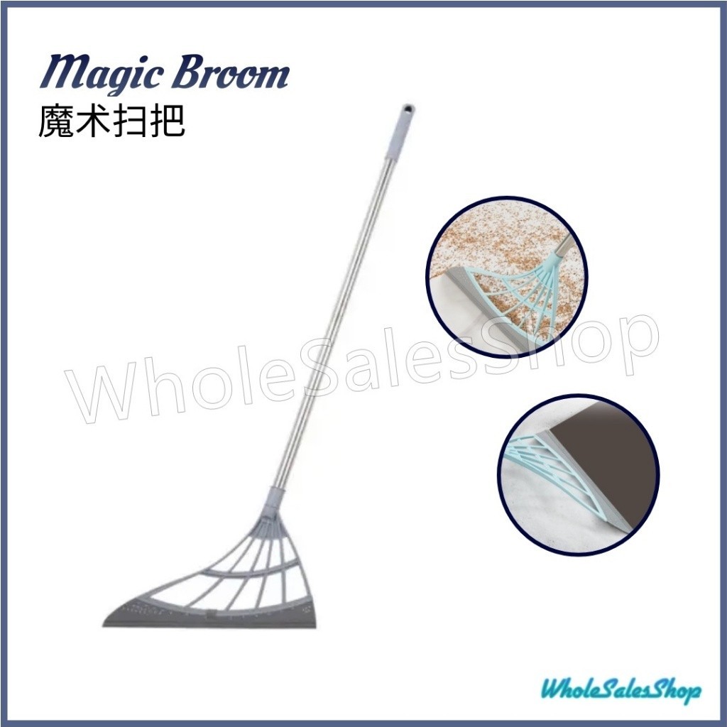 Magic Broom Wiper Dry & Wet Floor Multipurpose Magic Penyapu Household ...