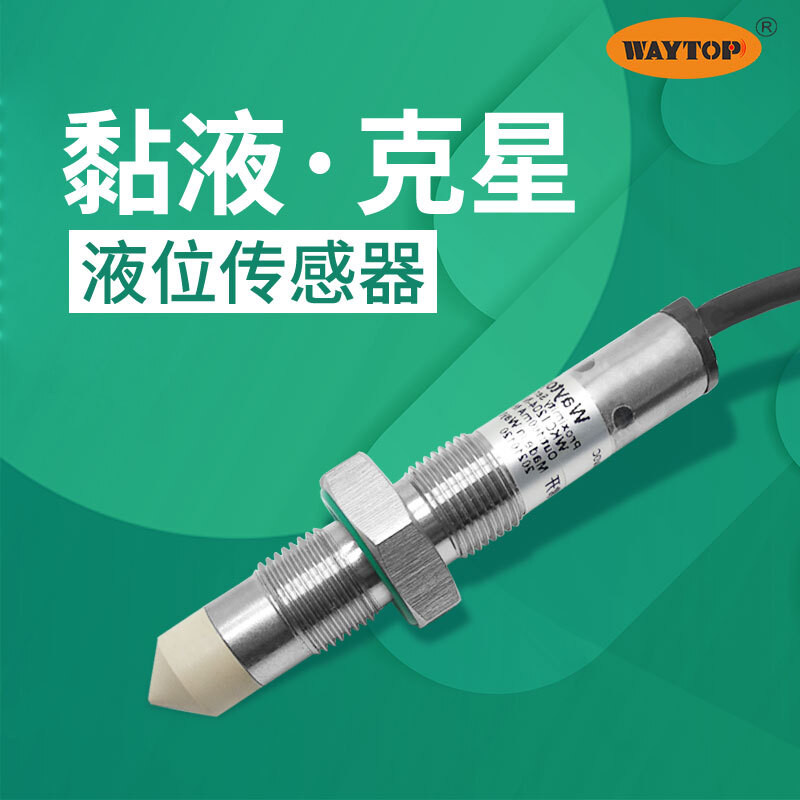WAYTOP Capacitor Contact Type Liquid Level Sensor Glue Oil Level Sensor ...
