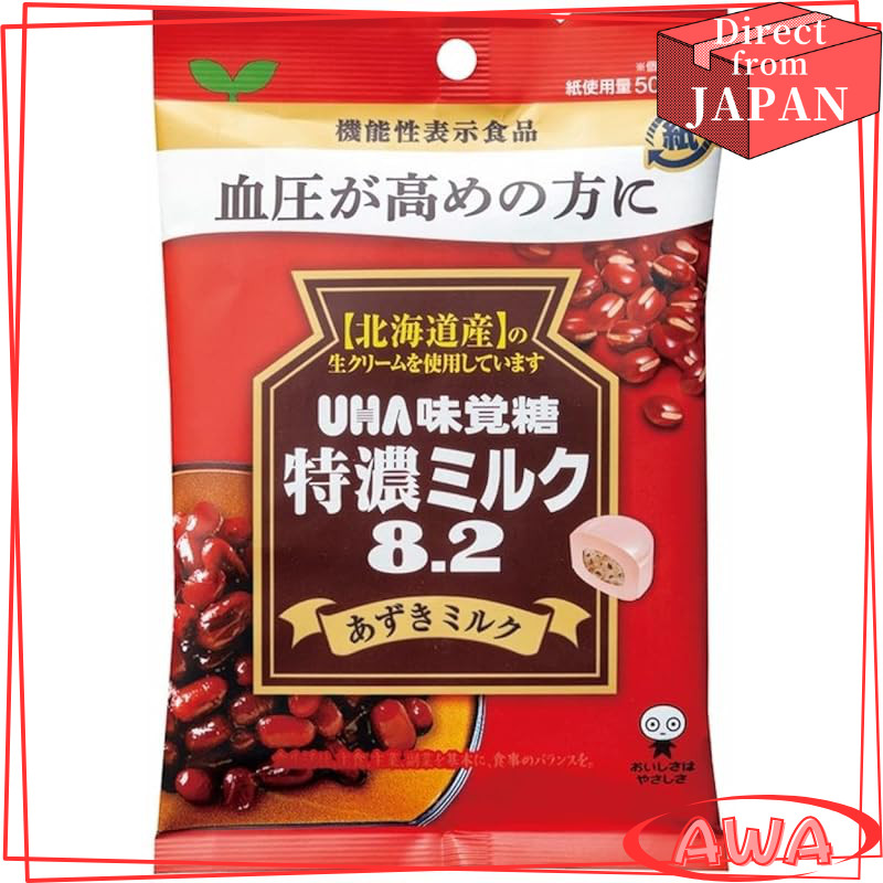 UHA Mikakuto [Official] Blood Pressure Support Bulk Purchase Functional ...