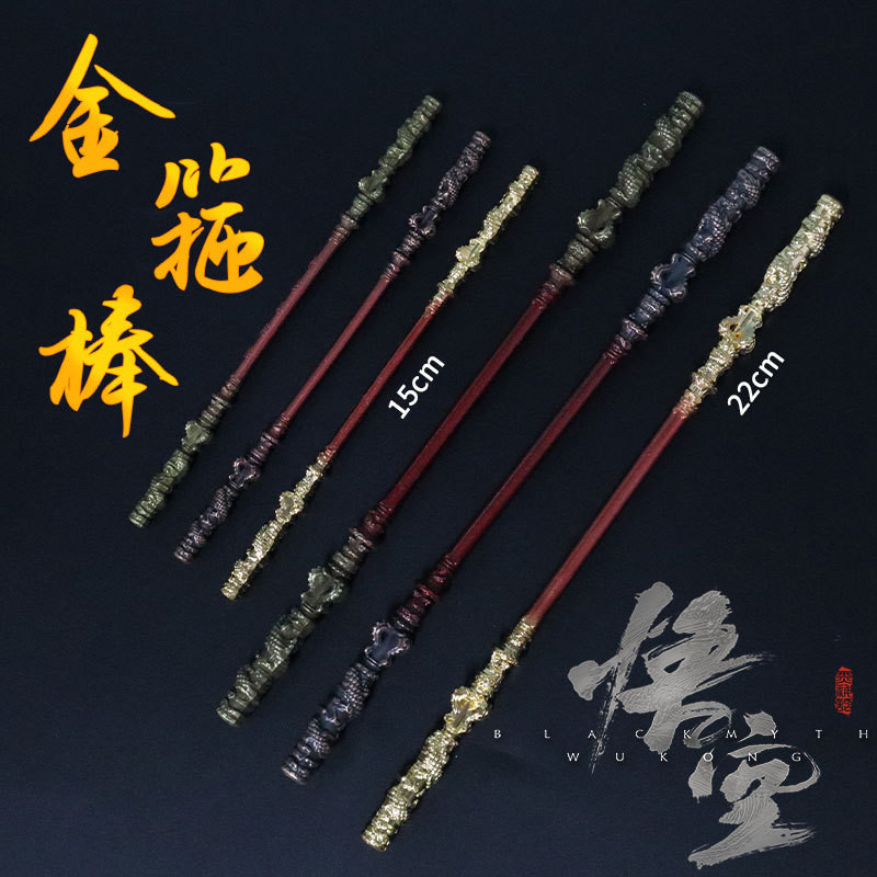 black myth wukong wukong black myth black myth Black Myth Goku Golden ...