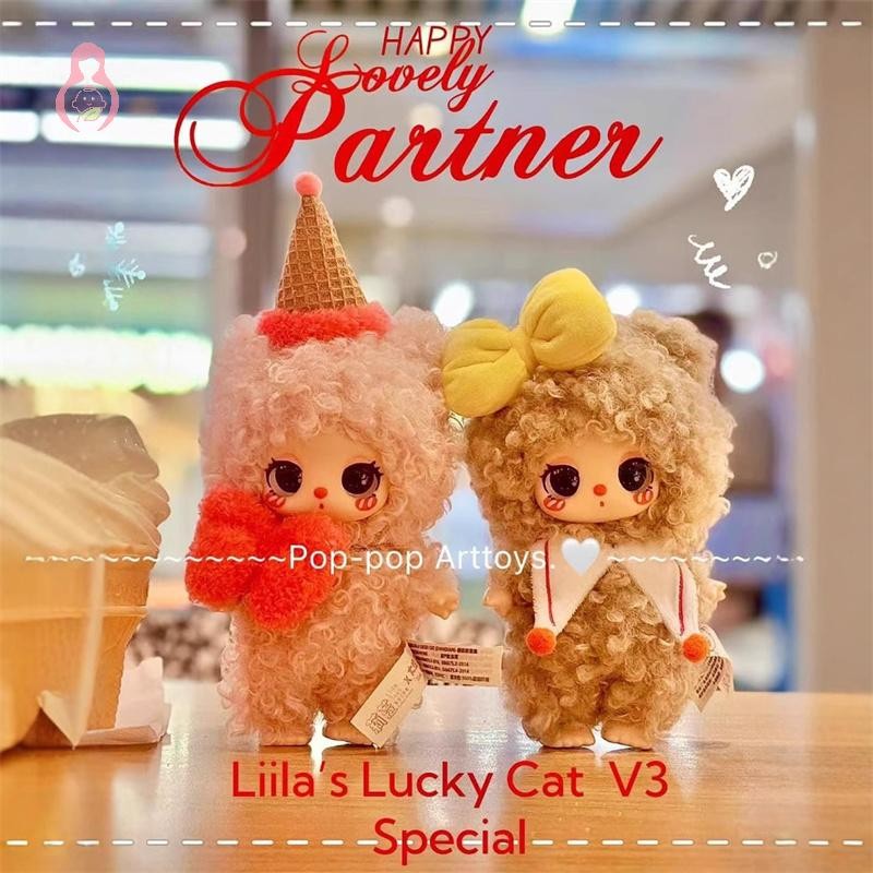 [MMBB] Liila's Lucky Cat V3 Special Limited Edition Plush Blind Box ...
