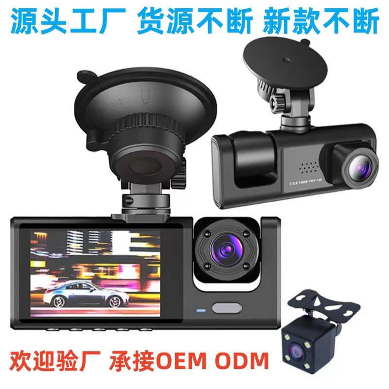 S1 Tiga Rakaman Tiga Kanta Dash Cam 2-Inci WIFI Monitor Kereta ...