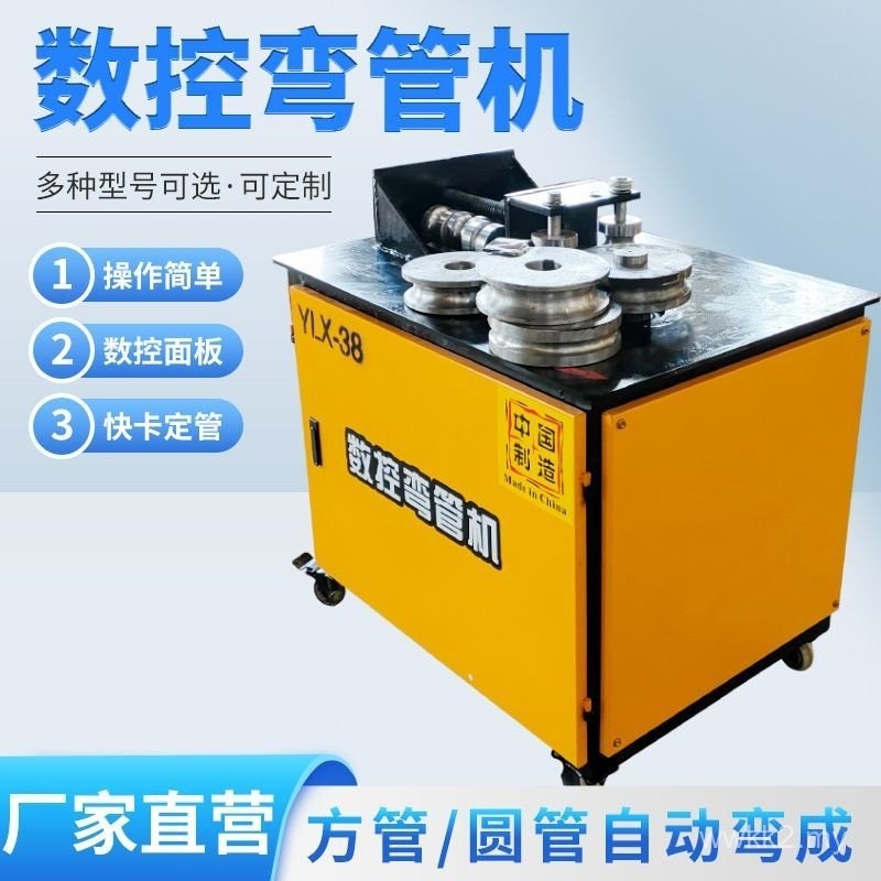 Fully Automatic Hydraulic Pipe Bending Machine Greenhouse Pipe Bending ...