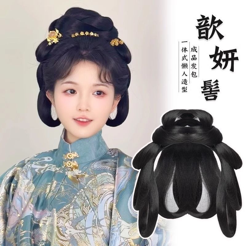 Ancient Costume Hanfu Wig One-Piece Full Set Headwear Ancient Style ...