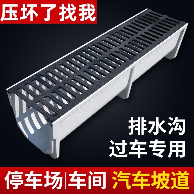 Saliran Overhed Tugas Berat Saluran Berbentuk U Selesai Saliran Isi ...