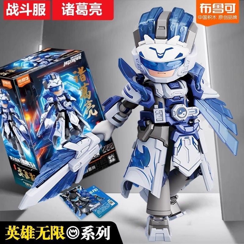 Brooke Hero Infinite Building Blocks Edisi Klasik Zhuge Liang Zhou Yu ...