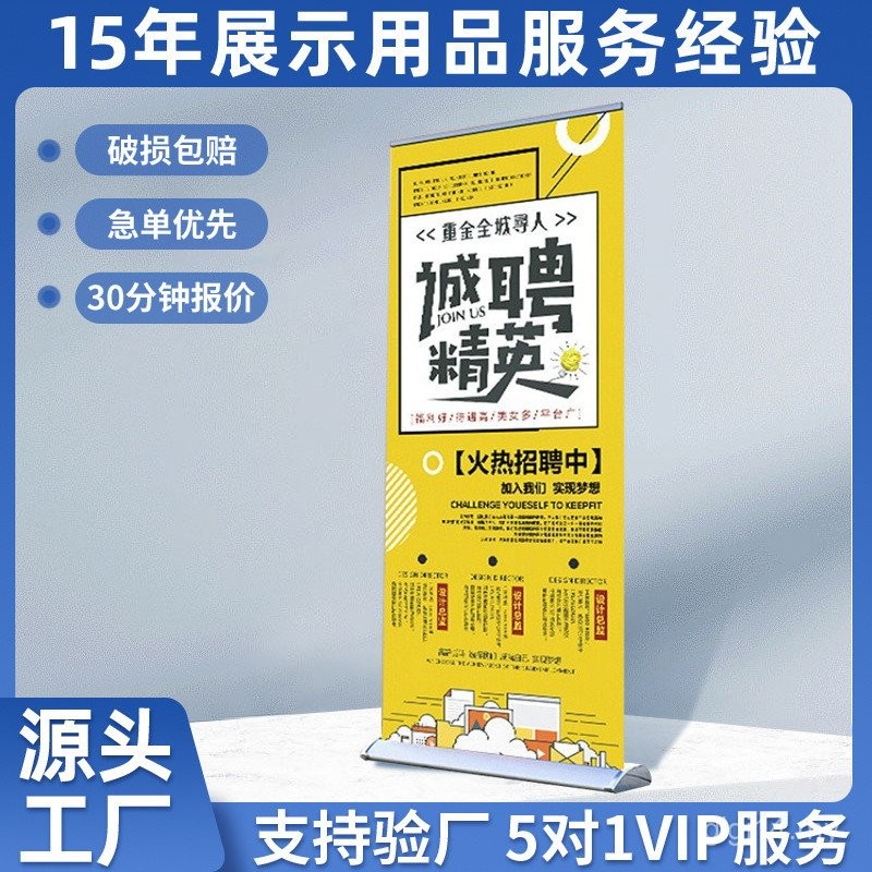 Floor-standing Vertical Telescopic Display Stand Outdoor Advertising ...