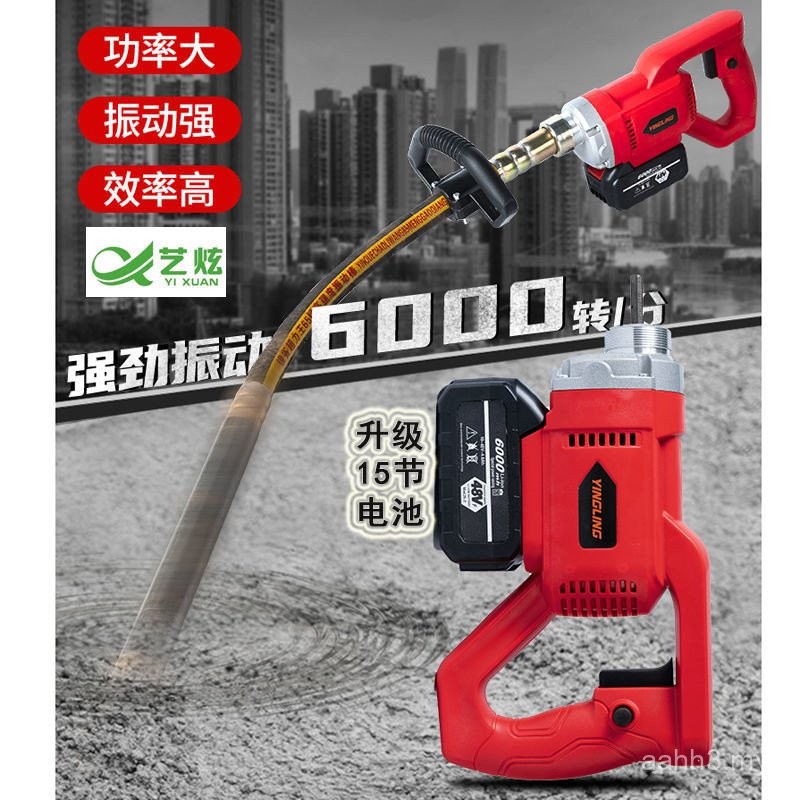 Pure Copper Vibrator Rechargeable Lithium Battery Concrete Insert ...