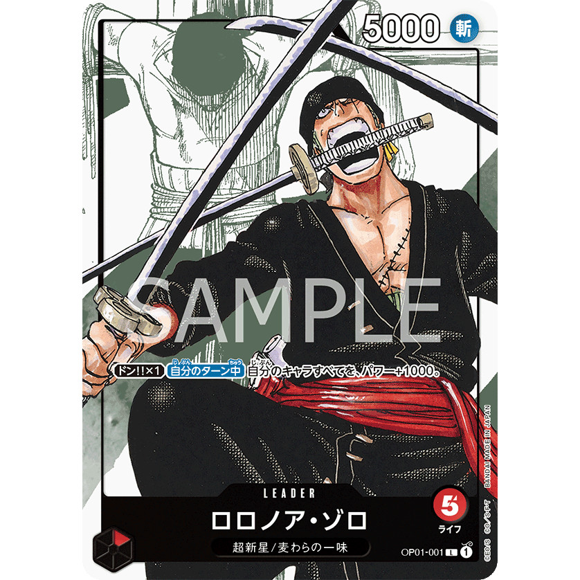 OP01-001 L LEADER Roronoa Zoro-ONE PIECE CARD GAME PREMIUM CARD ...