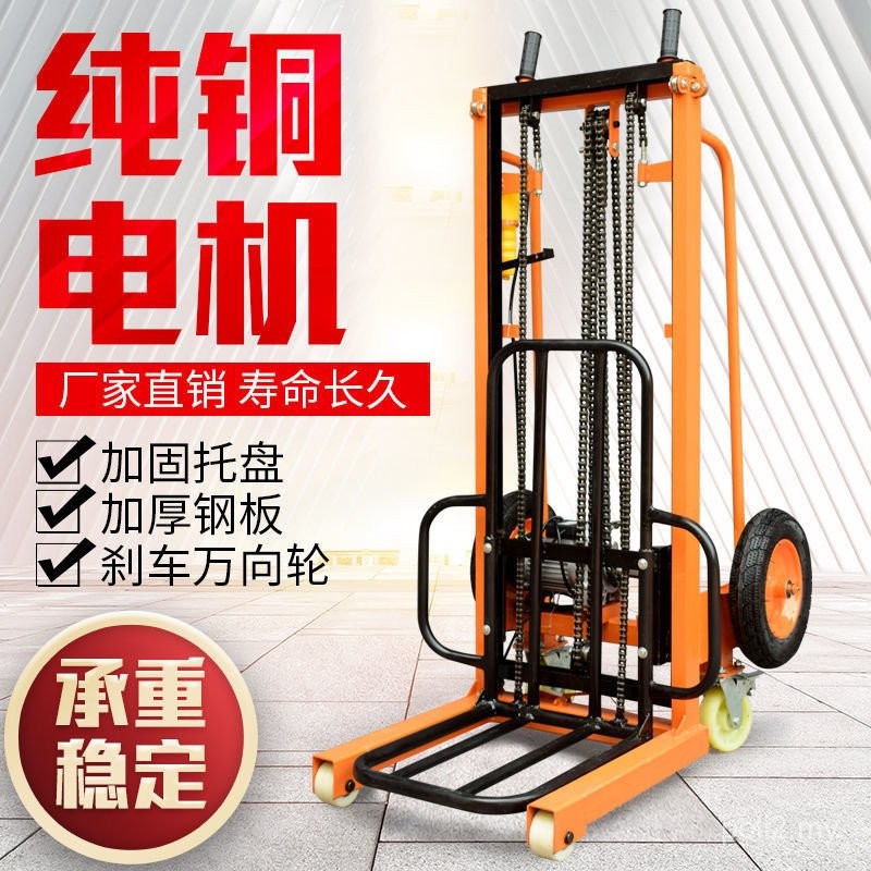 Small Small Electric Forklift Lift 3m 220v Tire Lift Stacker Tire Lift ...