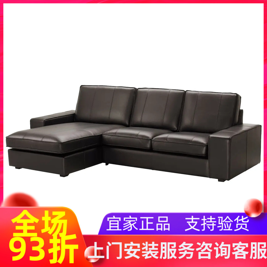 IKEA Pembelian Domestik Qivi Sofa Tiga Tempat Duduk Coklat Gelap dengan Chaise Lounge Sofa Ruang ...