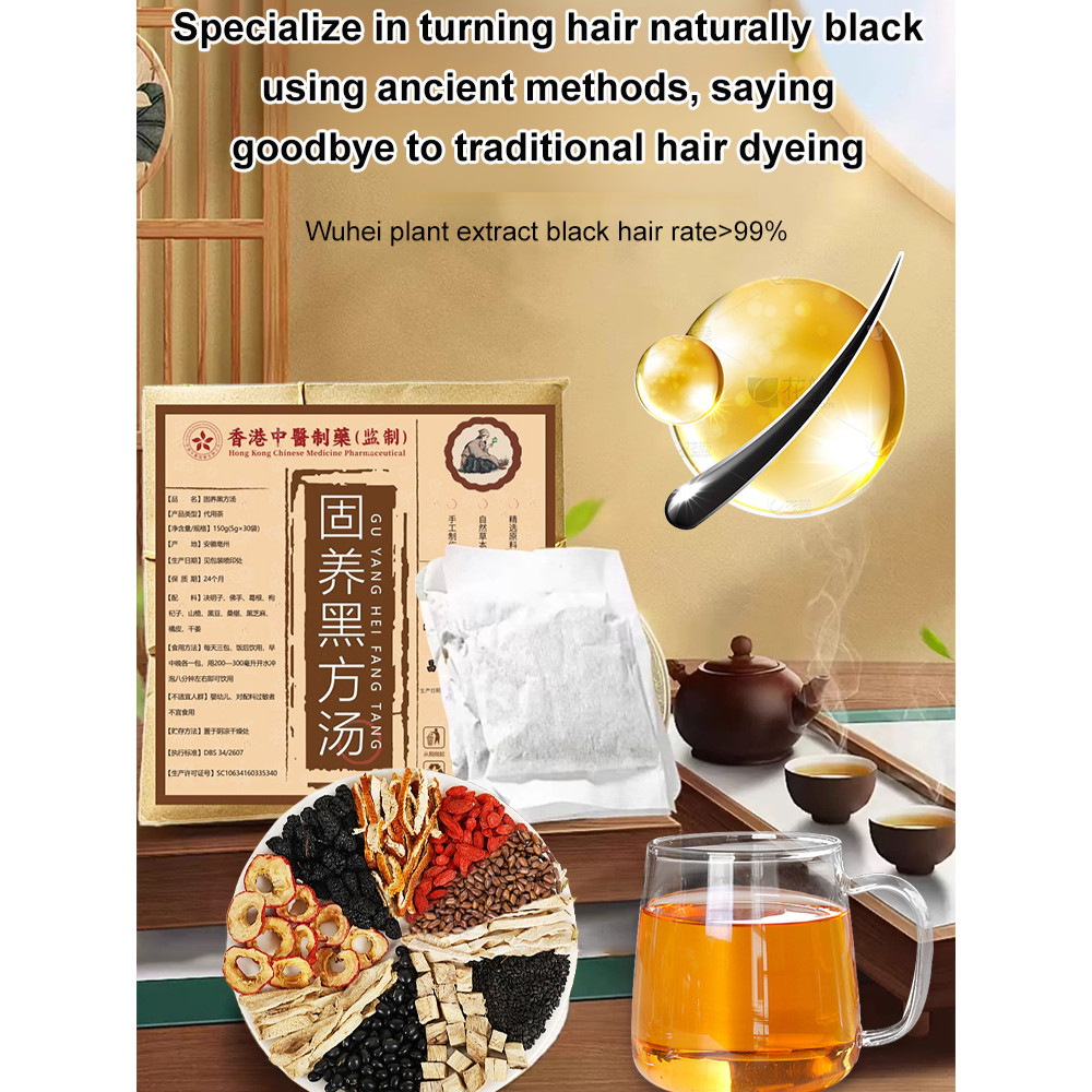 🌟Exclusive Offer🎁Natural Plant Ingredients Hair Care Tea Chinese Herbal ...