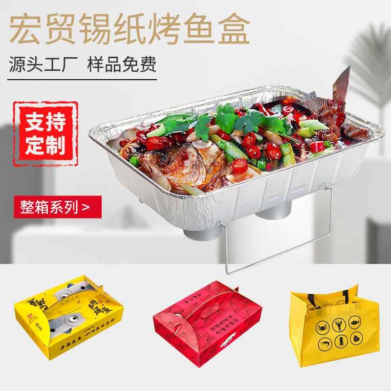 [Syor Langsung] Seluruh Kotak Kotak Bawa Keluar Kerajang Aluminium ...