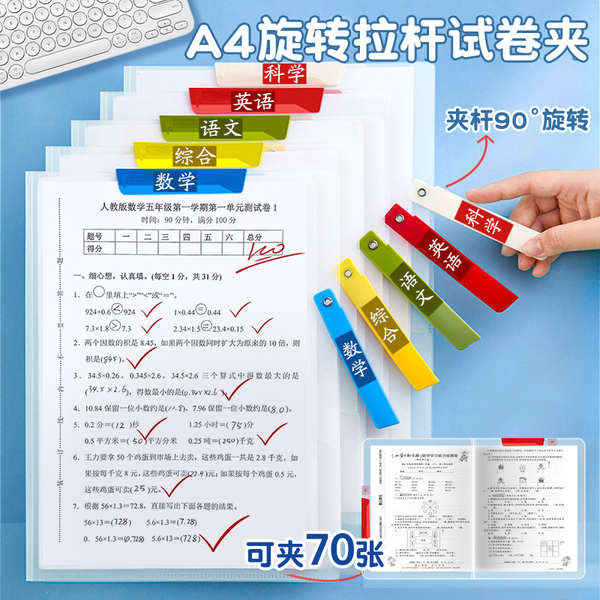 fail buku sekolah file organizer A3 klip kertas ujian troli berganda ...