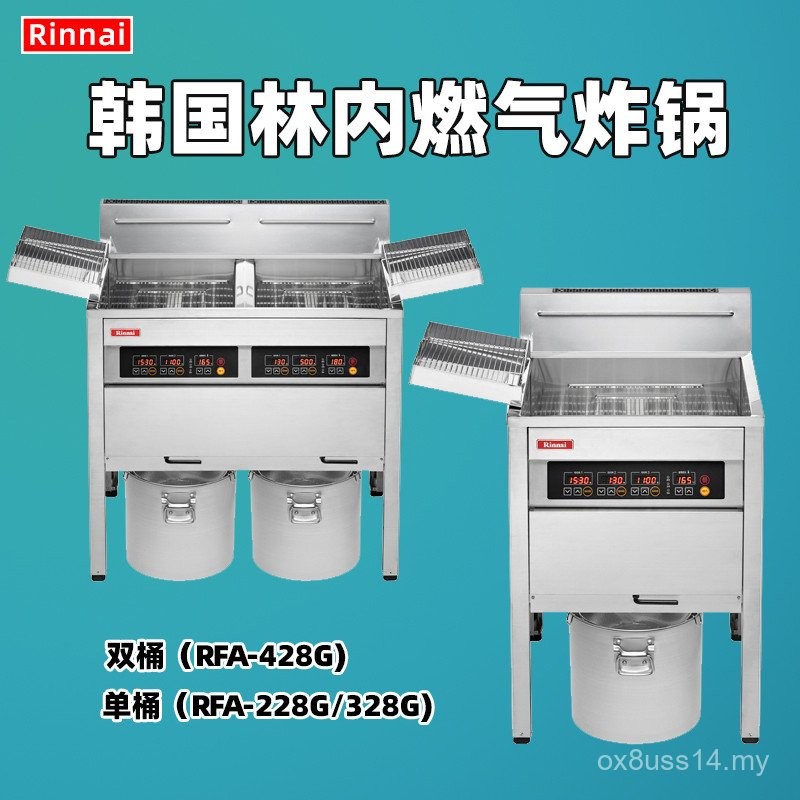 Korea Rinnai Rinnai Gas Fryer Fryer RFA-428G/328G Fried Chicken Stove Single Barrel Double ...