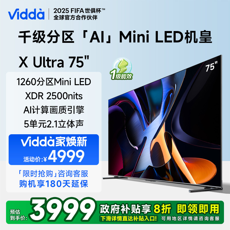 Vidda X Ultra 75-inci Hisense TV Mini LED Subsidi Perkakas Rumah 20% TV ...