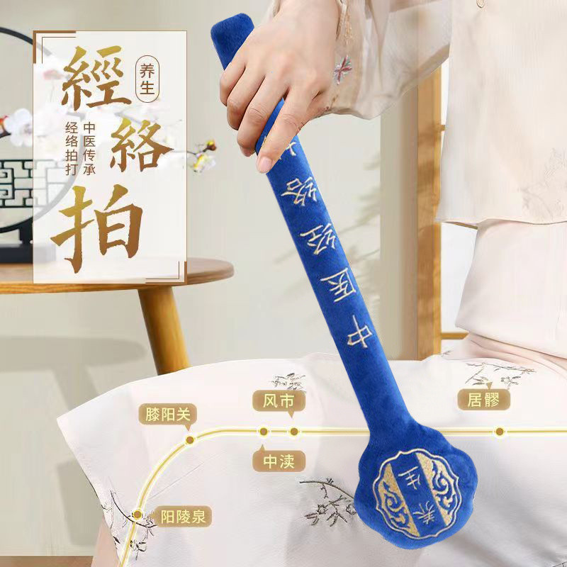 Chinese Medicine Meridian Patting Meridian Patting Stick Knocking ...