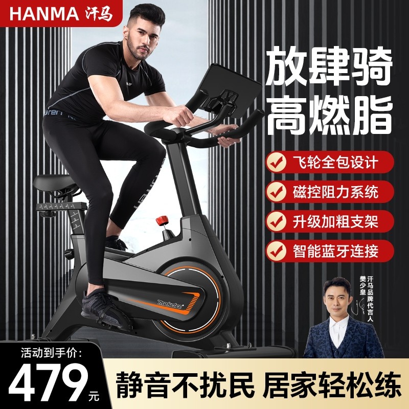 Basikal Senaman Dalaman Hanma untuk Kegunaan Rumah, Peralatan ...