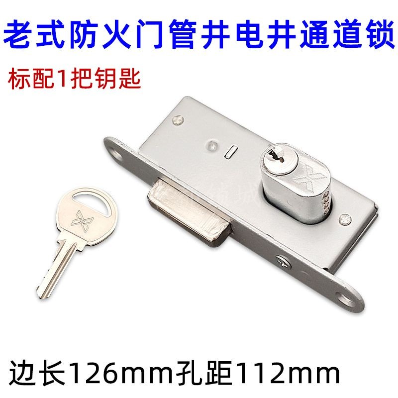 Xingtai Fire Door Aisle Escape Door Channel Lock Electric Well Pipe ...