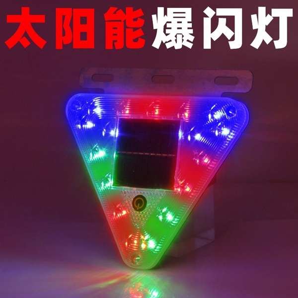 triangle lamp spotlight kereta triangle sign board Car Solar Warning ...
