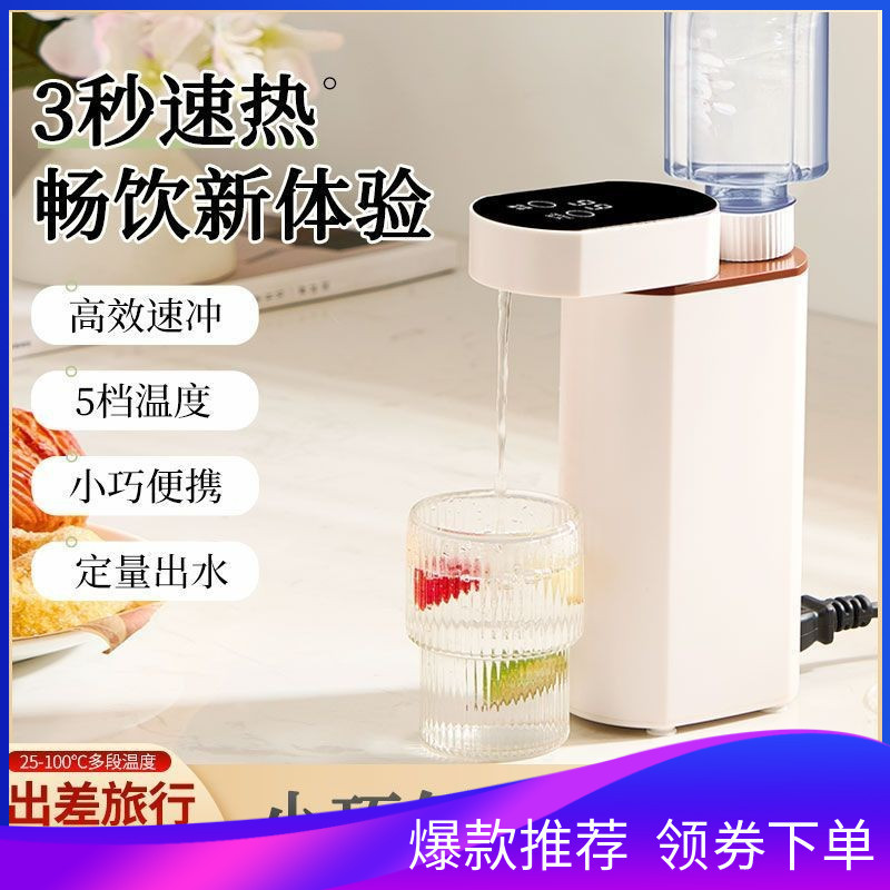 Desktop Water Dispenser Water Dispenser Desktop Water Dispenser Small ...
