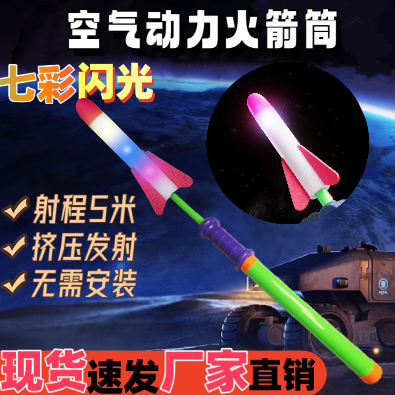 New Product Same Style Trolley Launch 3D Printing Aerodynamic Bazooka ...