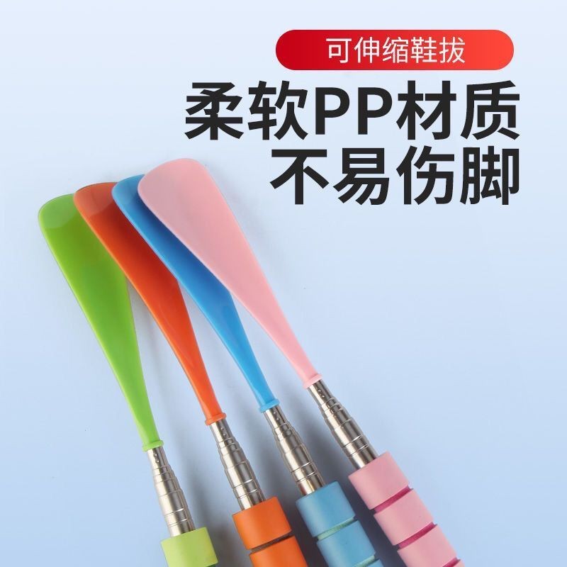 Retractable Shoehorn Long-handled Household Shoe Chopper Extended Shoe ...
