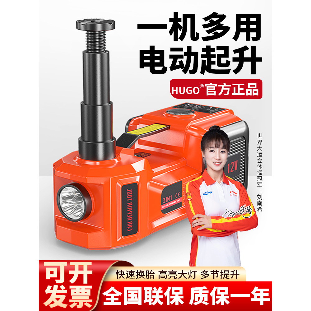 Hugong Electric Hydraulic Jack Pam Udara Dipasang Kenderaan Kenderaan ...