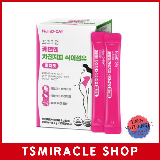 Nutri D Day Premium Psyllium Husk Dietary Fiber Peach Flavor Powder 30p ...
