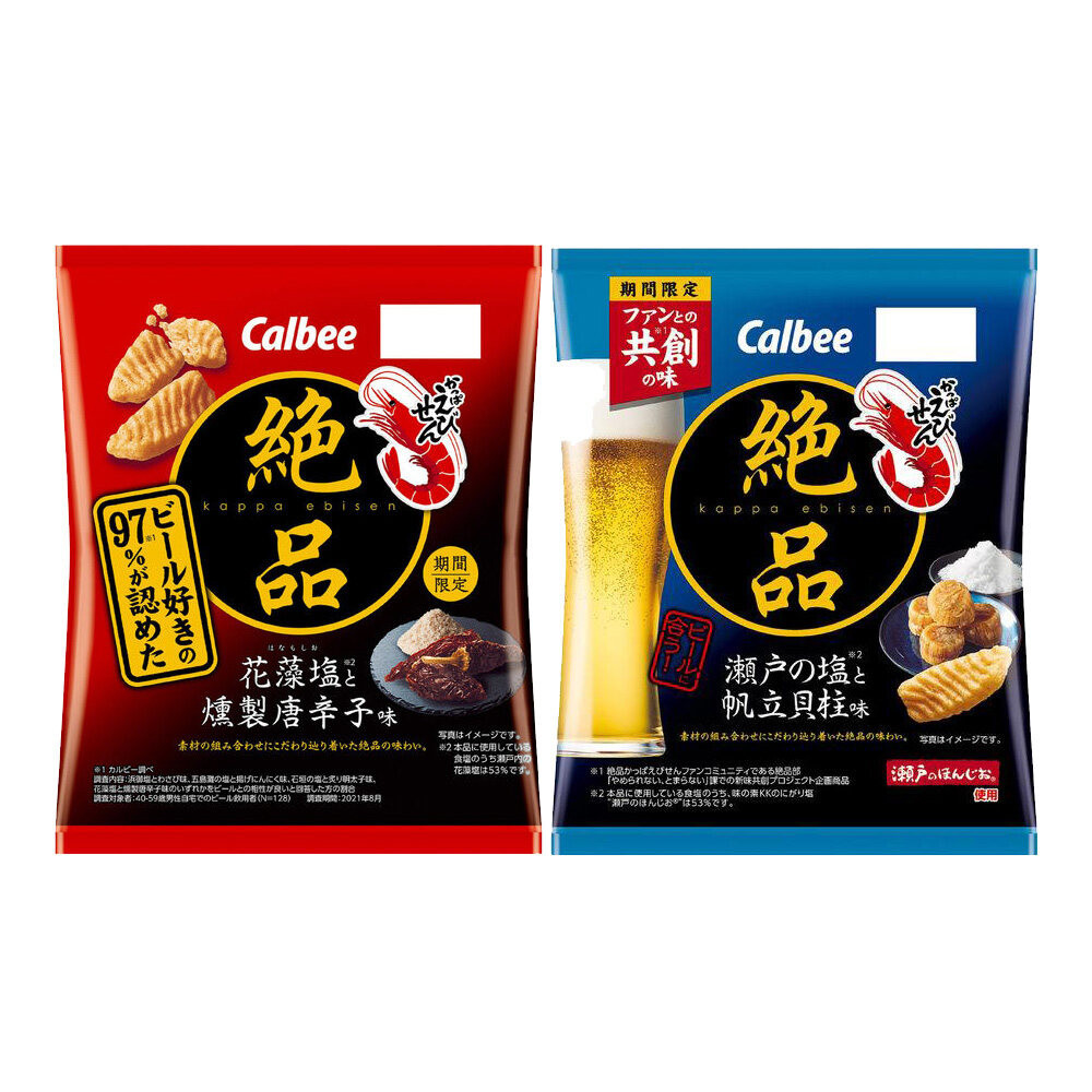 Calbee Kappa Ebisen Premium Shrimp Chips - Seaweed Salt & Smoked Chili ...