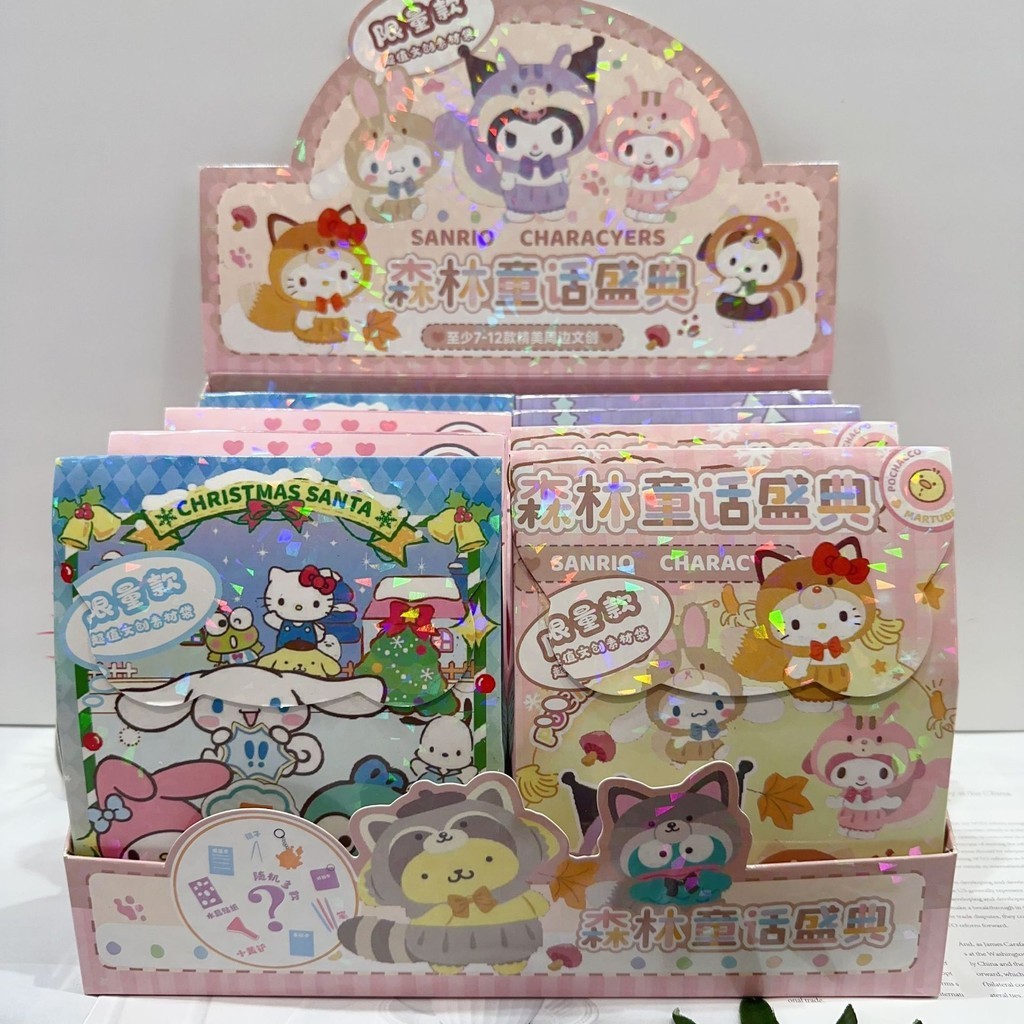 New Cartoon Sanrio Stationery Big Blind Box Cute Stationery Set Big ...