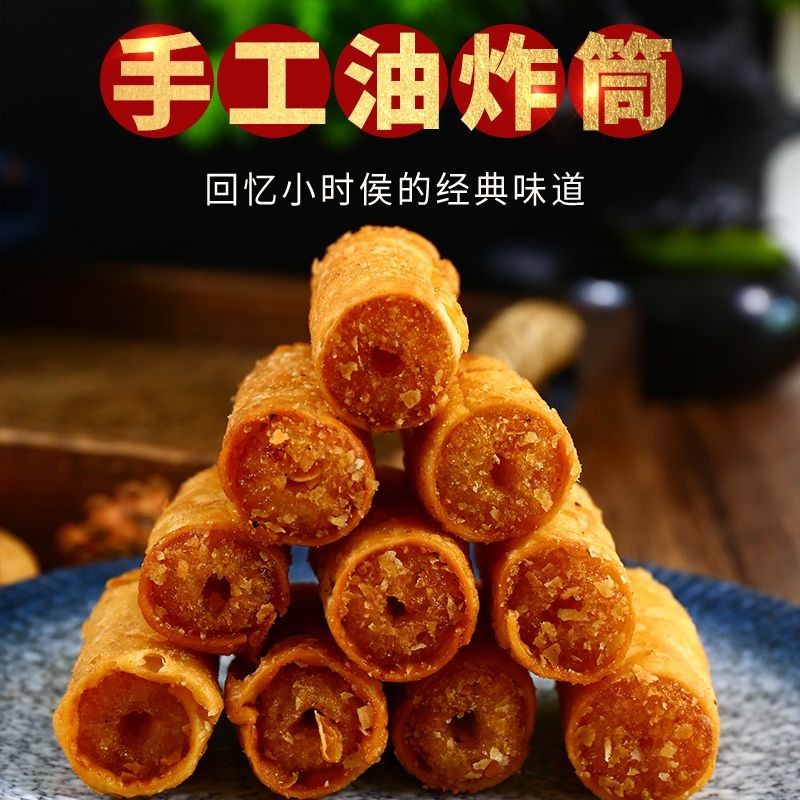 Chaoshan recalls childhood crispy spring rolls Guangdong specialty ...