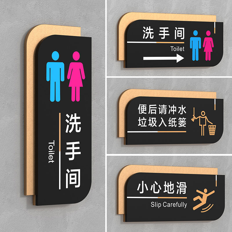 Toilet Sign System - Toilet Area Sign - Wall Sign System - Toilet ...