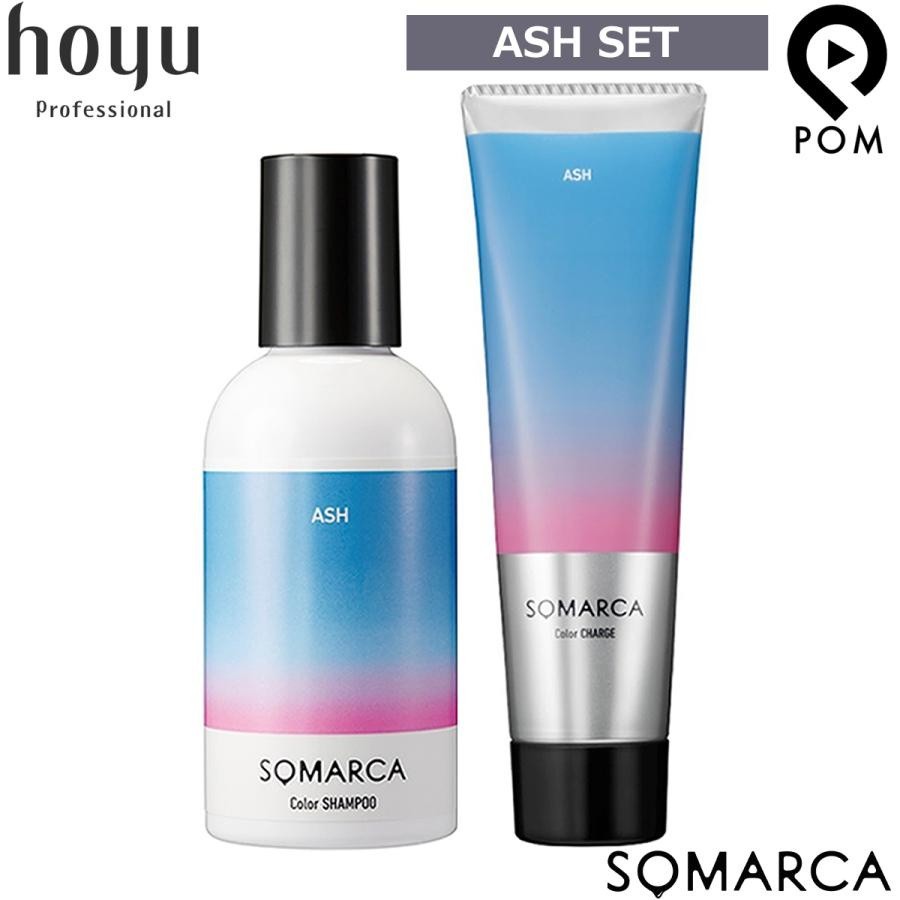 HOYU Professional - SOMARCA Hair Color Control Shampoo 150mL & Charge 130g (ASH) hair salon use ...