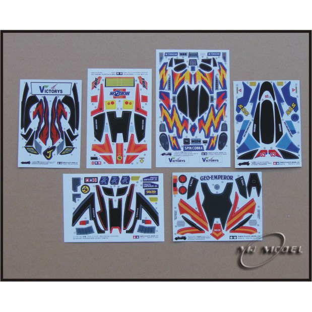 Original Emperor Fast Cobra Earth Emperor Evolution Super Meteor ...