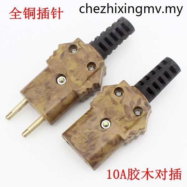 Bakelite Plug 250v-10a Double Screw Crimping Stage Lighting Male Female ...