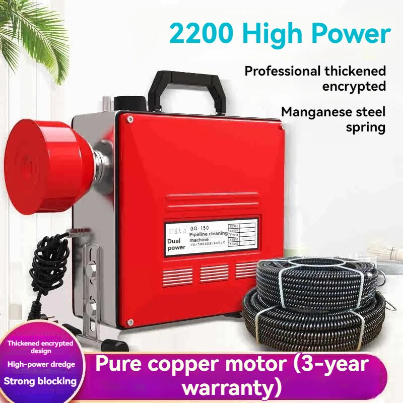 Electric Pipeline Unclogger 2800W High-Power Drain Pipe Unclogging Tool ...
