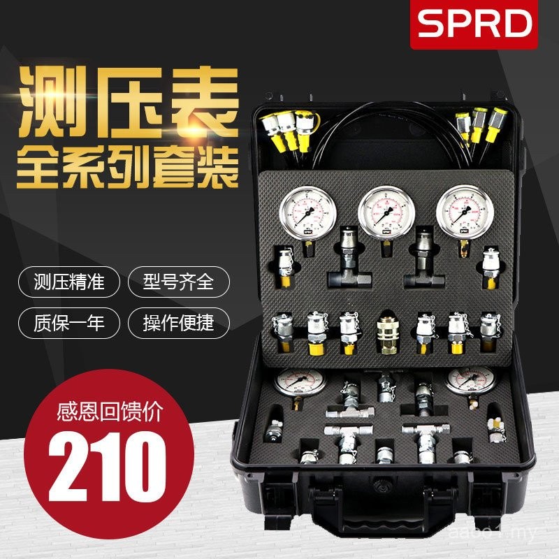 Excavator Pressure Gauge Hydraulic Oil Test Pressure Detector Precise ...