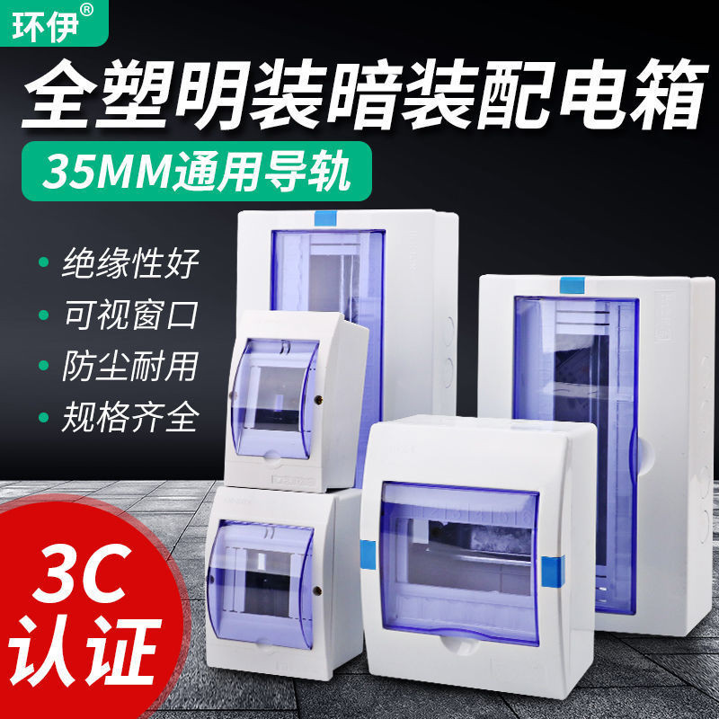 Light Concealer Universal Air Conditioner 2-3-Bit Air Switch Waterproof ...