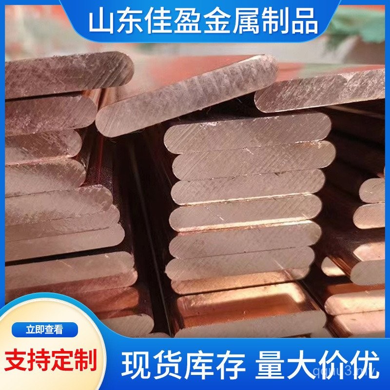Copper Plate Manufacturer Supply T2 Copper Plate Laser Cutting CNC ...