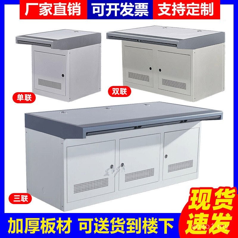 Double Triple Monitoring Operation Table Thickened Quadruple Adjustment Table Center Control