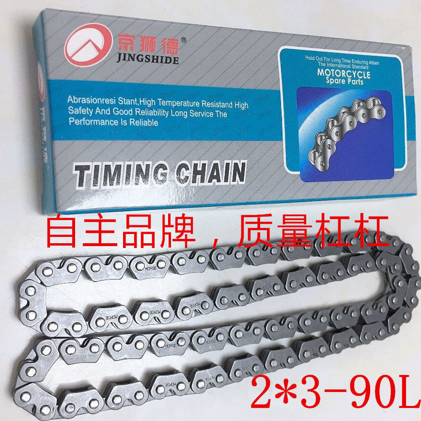 Motorcycle GY6 Dasha GN Wuyang JH70WH100 Timing Chain Small Chain Oil ...