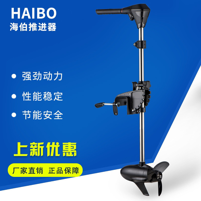 Haibo 12V 24V Motor Bot Pendorong Elektrik Tanpa Brush Motor Sangkut Elektrik Kelajuan Boleh ...