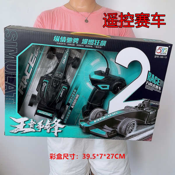 kereta control kereta controlkereta control drift Children Remote ...
